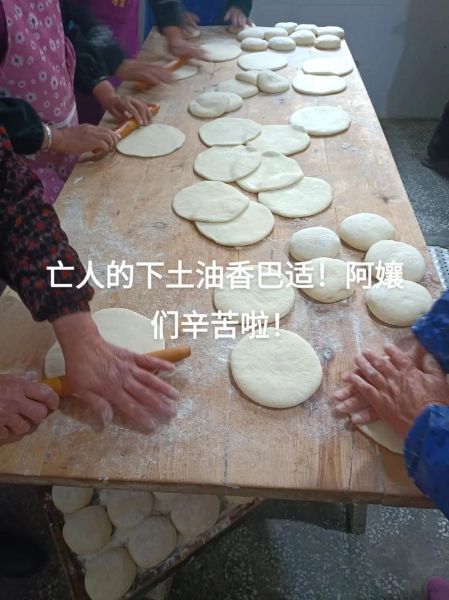 回族油香怎么做_正宗做法步骤-第1张图片-山城妙识