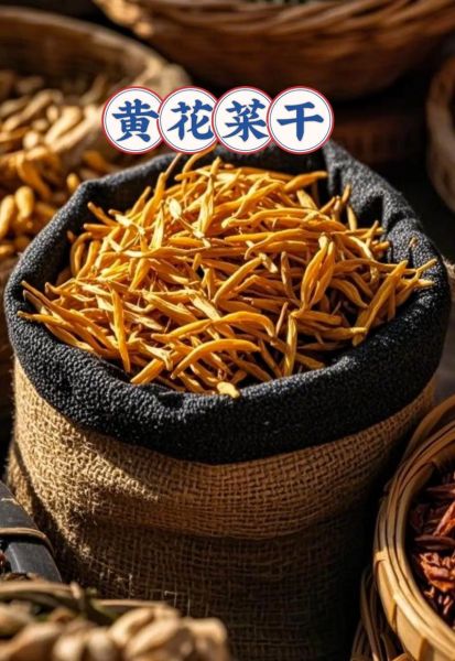 干黄花菜炒肉怎么做_干黄花菜炒肉需要焯水吗-第1张图片-山城妙识