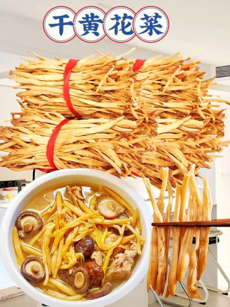 干黄花菜炒肉怎么做_干黄花菜炒肉需要焯水吗-第3张图片-山城妙识