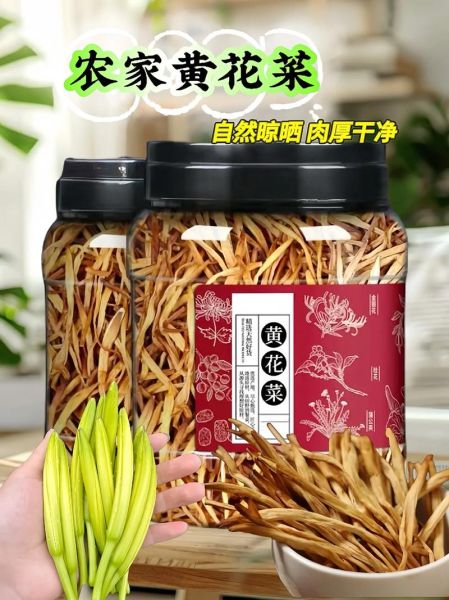 干黄花菜炒肉怎么做_干黄花菜炒肉需要焯水吗-第2张图片-山城妙识