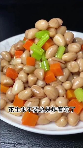 怎样煮花生米又香又脆_花生米怎么煮才入味-第2张图片-山城妙识