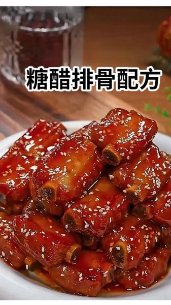 糖醋排骨怎么做才正宗_糖醋排骨视频教程-第3张图片-山城妙识 糖醋排骨怎么做才正宗_糖醋排骨视频教程-第3张图片-山城妙识