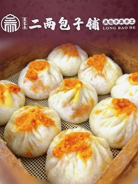 蟹黄包哪里正宗_蟹黄包最出名产地-第1张图片-山城妙识