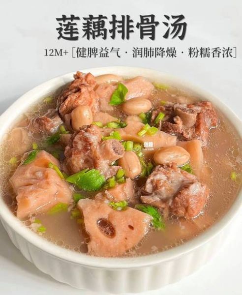 排骨炖莲藕要多久_莲藕炖排骨多久能熟-第3张图片-山城妙识