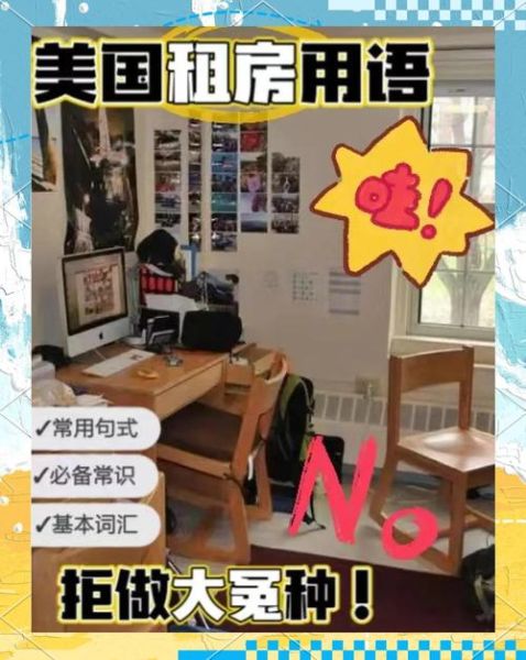 留美坐家_如何在美国居家赚钱-第1张图片-山城妙识 留美坐家_如何在美国居家赚钱-第1张图片-山城妙识