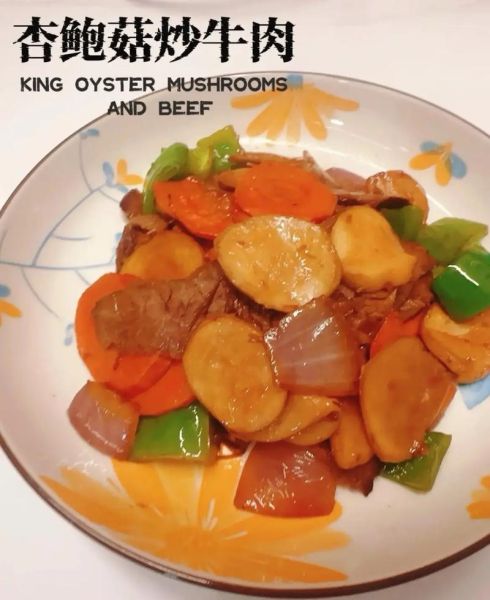 蚝油牛肉杏鲍菇怎么做_蚝油牛肉杏鲍菇热量高吗-第3张图片-山城妙识 蚝油牛肉杏鲍菇怎么做_蚝油牛肉杏鲍菇热量高吗-第3张图片-山城妙识