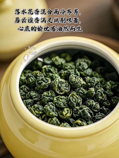 台湾乌龙茶哪个品牌最好_冻顶乌龙和阿里山乌龙区别-第3张图片-山城妙识
