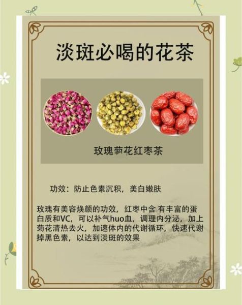 茶花粉可以祛斑吗_茶花粉祛斑效果怎么样-第3张图片-山城妙识