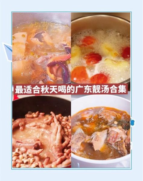 广东滋阴降火汤怎么做_广东降火汤适合哪些人-第1张图片-山城妙识