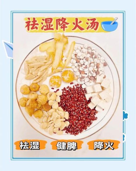 广东滋阴降火汤怎么做_广东降火汤适合哪些人-第3张图片-山城妙识