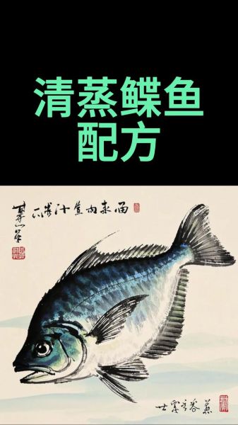 红烧鲽鱼怎么做才入味_红烧鲽鱼的家常做法-第3张图片-山城妙识 红烧鲽鱼怎么做才入味_红烧鲽鱼的家常做法-第3张图片-山城妙识