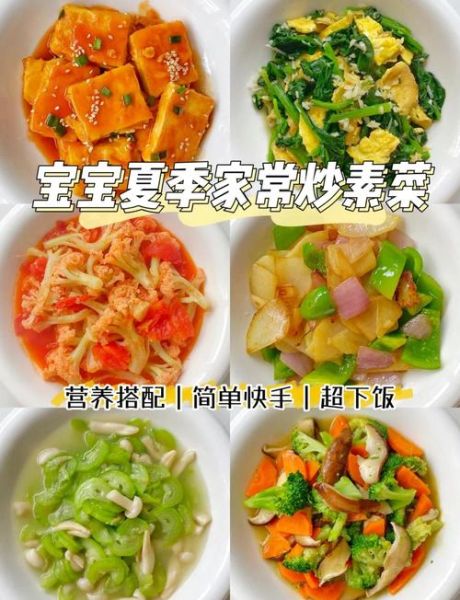 夏季儿童食谱推荐_孩子夏天没胃口吃什么好-第1张图片-山城妙识 夏季儿童食谱推荐_孩子夏天没胃口吃什么好-第1张图片-山城妙识
