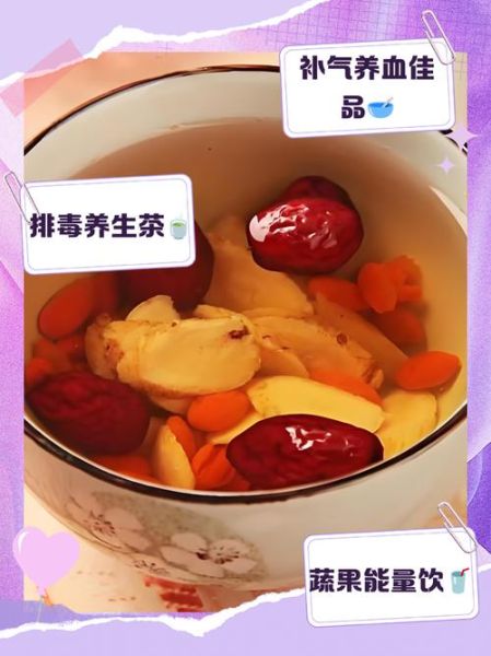 排毒茶什么时候喝效果最好_排毒茶有副作用吗-第2张图片-山城妙识 排毒茶什么时候喝效果最好_排毒茶有副作用吗-第2张图片-山城妙识