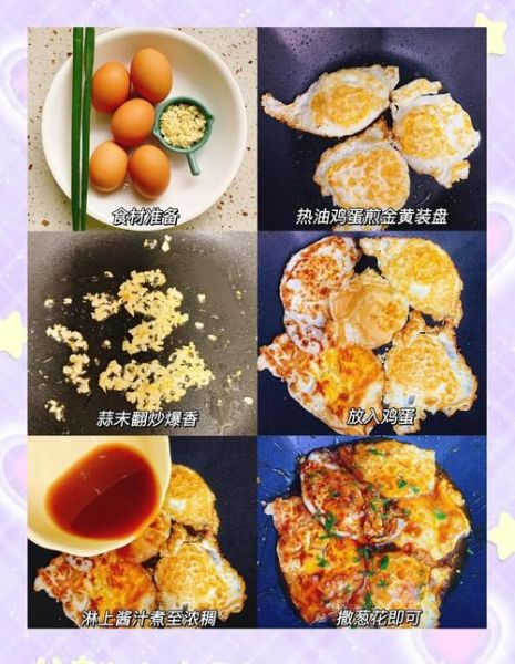 怎么煎荷包蛋不散_煎荷包蛋不破的秘诀-第1张图片-山城妙识 怎么煎荷包蛋不散_煎荷包蛋不破的秘诀-第1张图片-山城妙识