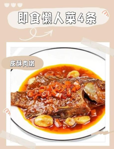 微波炉烤鱼一般几分钟_微波炉烤鱼怎么做好吃-第1张图片-山城妙识 微波炉烤鱼一般几分钟_微波炉烤鱼怎么做好吃-第1张图片-山城妙识