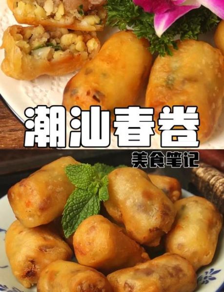 春卷怎么做_春卷用什么材料-第3张图片-山城妙识 春卷怎么做_春卷用什么材料-第3张图片-山城妙识
