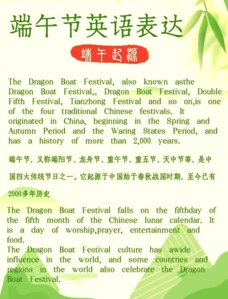 粽子英语官网怎么样_粽子英语课程价格-第1张图片-山城妙识