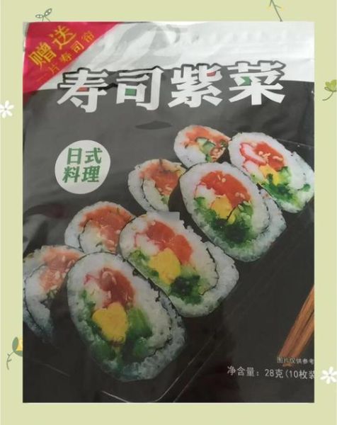 寿司饭和寿司醋的比例是多少_寿司醋怎么调才正宗-第2张图片-山城妙识 寿司饭和寿司醋的比例是多少_寿司醋怎么调才正宗-第2张图片-山城妙识