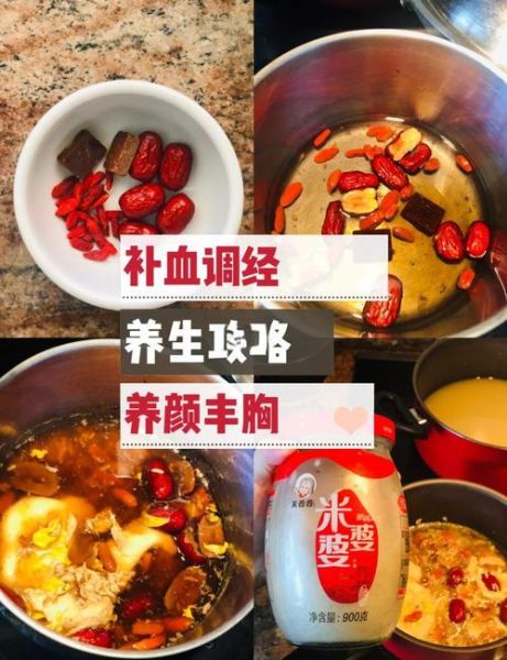 丰胸食补吃什么最见效_丰胸食补多久能见效-第2张图片-山城妙识 丰胸食补吃什么最见效_丰胸食补多久能见效-第2张图片-山城妙识