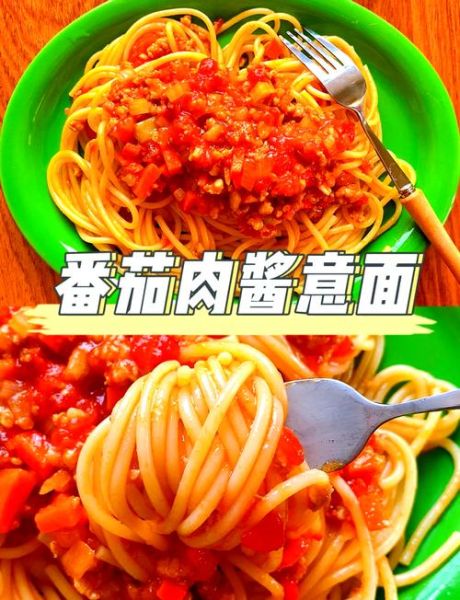 如何在家做正宗意大利面_意大利面酱汁怎么调-第1张图片-山城妙识 如何在家做正宗意大利面_意大利面酱汁怎么调-第1张图片-山城妙识