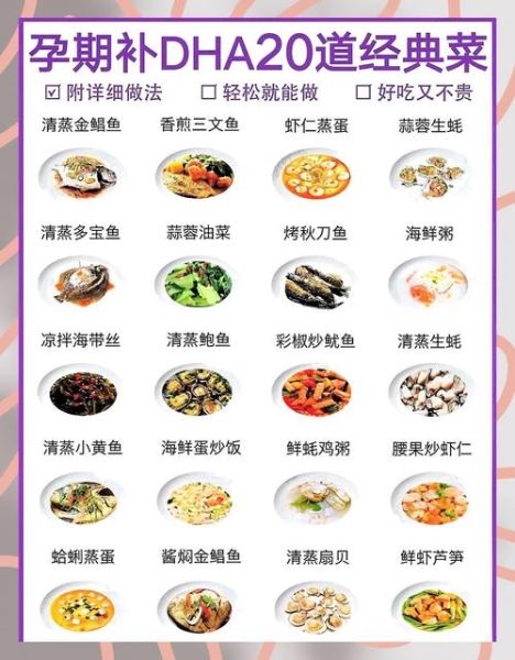 孕妇夏季食谱_孕妇夏天吃什么好-第1张图片-山城妙识