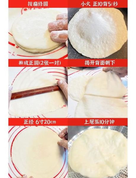春饼上锅蒸几分钟_蒸春饼多长时间才软-第1张图片-山城妙识
