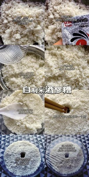 酒酿米糕的做法_酒酿米糕怎么保存-第1张图片-山城妙识 酒酿米糕的做法_酒酿米糕怎么保存-第1张图片-山城妙识