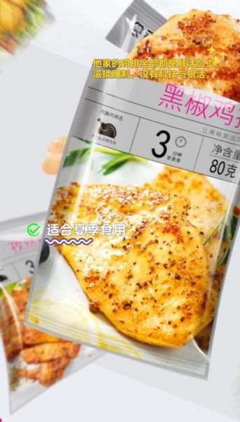 炸鸡排怎么腌制_炸鸡排腌料配方-第2张图片-山城妙识 炸鸡排怎么腌制_炸鸡排腌料配方-第2张图片-山城妙识