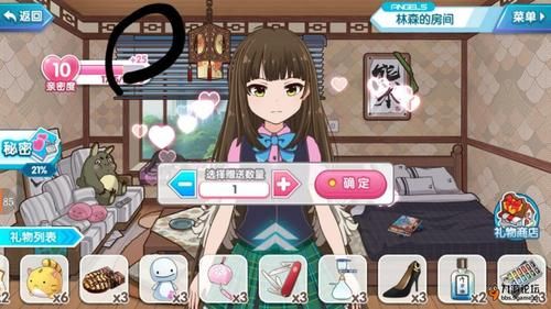 夏日甜心游戏怎么玩_夏日甜心游戏攻略大全-第1张图片-山城妙识