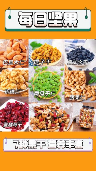 坚果系列产品有哪些_常见坚果种类大全-第2张图片-山城妙识 坚果系列产品有哪些_常见坚果种类大全-第2张图片-山城妙识