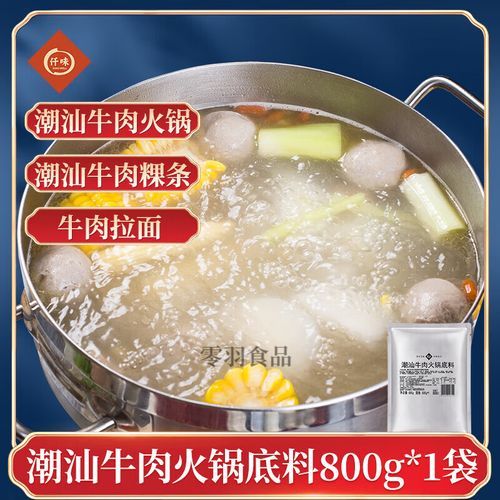家常牛肉火锅怎么做_牛肉火锅底料怎么调-第3张图片-山城妙识 家常牛肉火锅怎么做_牛肉火锅底料怎么调-第3张图片-山城妙识