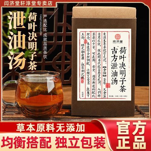 泄油瘦身汤真的有用吗_长期喝会不会反弹-第1张图片-山城妙识