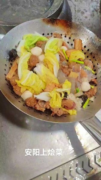 安阳上烩菜怎么做_正宗做法步骤详解-第3张图片-山城妙识 安阳上烩菜怎么做_正宗做法步骤详解-第3张图片-山城妙识