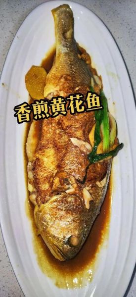 风干黄花鱼怎么做好吃_风干黄花鱼的家常做法-第2张图片-山城妙识 风干黄花鱼怎么做好吃_风干黄花鱼的家常做法-第2张图片-山城妙识