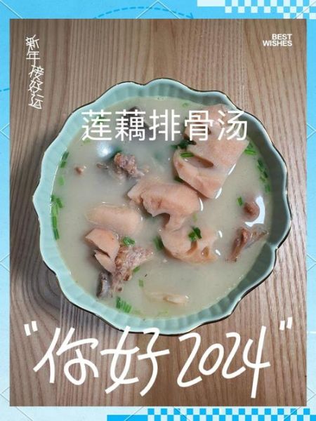 高压锅莲藕排骨汤怎么做_高压锅莲藕排骨汤窍门-第2张图片-山城妙识