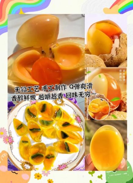 变蛋的制作方法_变蛋怎么做才好吃-第3张图片-山城妙识 变蛋的制作方法_变蛋怎么做才好吃-第3张图片-山城妙识