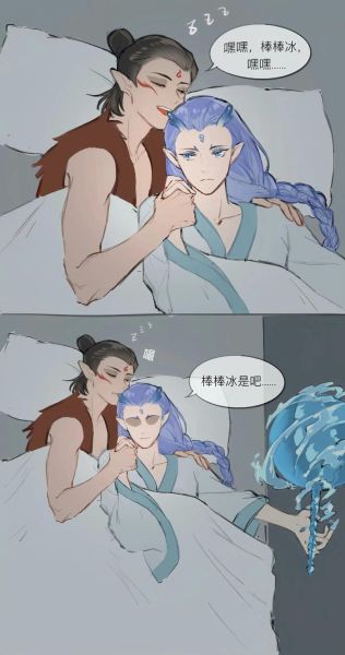 藕饼cp开车文怎么写_藕饼cp开车文推荐-第1张图片-山城妙识