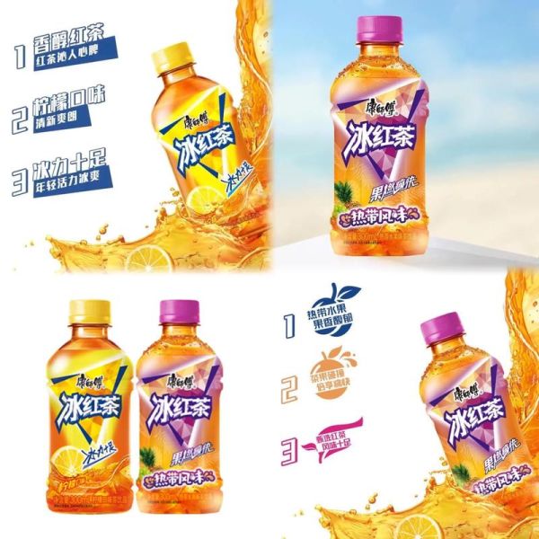康师傅冰红茶官网在哪_冰红茶最新口味有哪些-第1张图片-山城妙识 康师傅冰红茶官网在哪_冰红茶最新口味有哪些-第1张图片-山城妙识