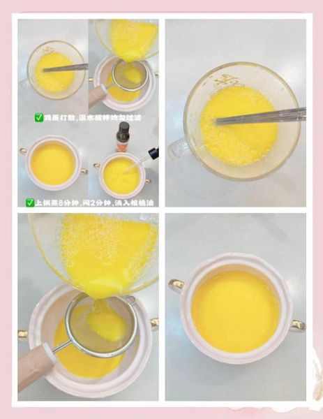 水蒸蛋怎么蒸才嫩滑_水蒸蛋的详细做法窍门-第2张图片-山城妙识
