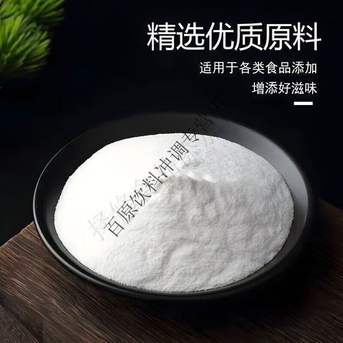 寒天粉价格多少钱一斤_寒天粉和琼脂粉哪个贵-第2张图片-山城妙识