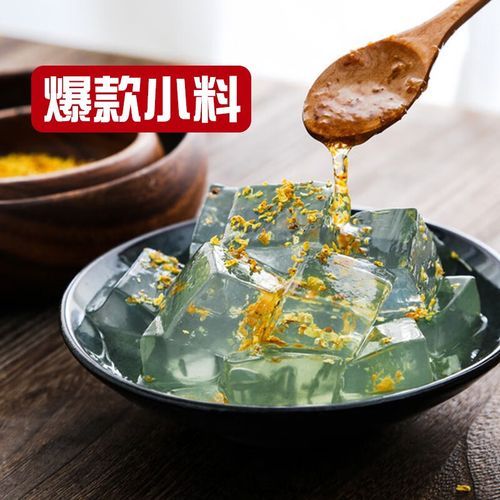 寒天粉价格多少钱一斤_寒天粉和琼脂粉哪个贵-第1张图片-山城妙识