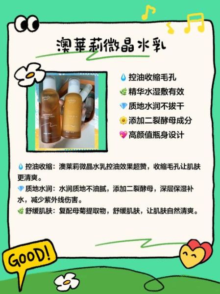 油性皮肤怎么改善_油性皮肤用什么护肤品-第3张图片-山城妙识