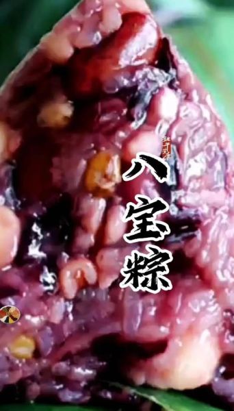 八宝粽子配料有哪些_正宗八宝粽做法-第3张图片-山城妙识 八宝粽子配料有哪些_正宗八宝粽做法-第3张图片-山城妙识