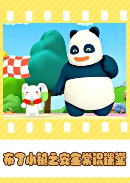 布丁动画网怎么下载_布丁动画网有哪些番剧-第2张图片-山城妙识 布丁动画网怎么下载_布丁动画网有哪些番剧-第2张图片-山城妙识