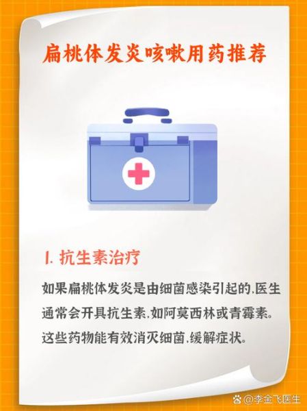 喉咙发炎怎么治疗最快_喉咙发炎吃什么药好-第1张图片-山城妙识 喉咙发炎怎么治疗最快_喉咙发炎吃什么药好-第1张图片-山城妙识