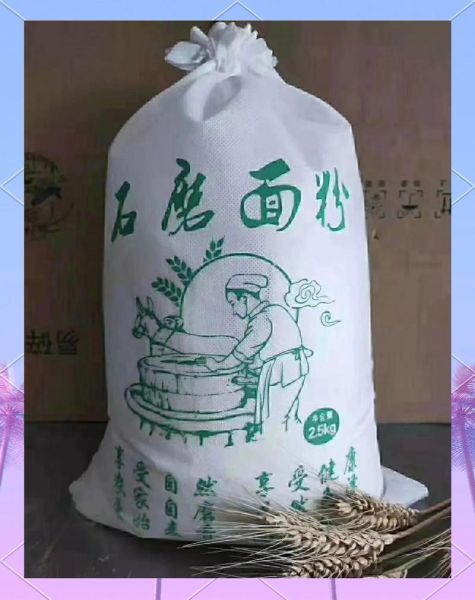 石磨面粉怎么做_石磨和钢磨的区别-第2张图片-山城妙识