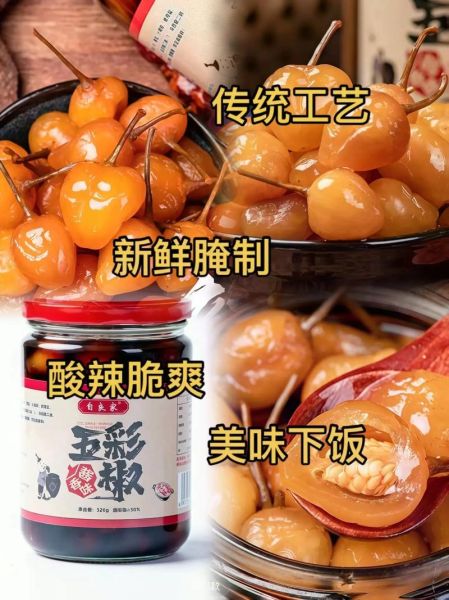 五彩泡椒怎么做_家常五彩泡椒腌制方法-第3张图片-山城妙识 五彩泡椒怎么做_家常五彩泡椒腌制方法-第3张图片-山城妙识