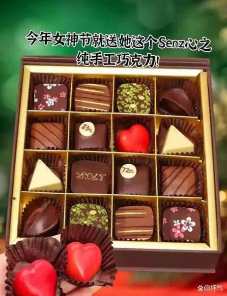 最好吃的巧克力是什么牌子_全球口碑排名-第1张图片-山城妙识