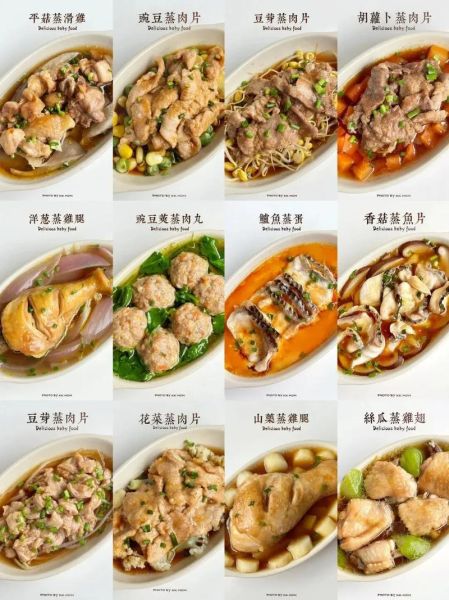 清淡菜谱有哪些_怎么做不油腻又下饭-第1张图片-山城妙识