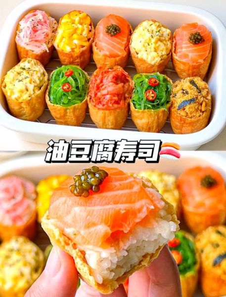 寿司哪几种味道好吃_最受欢迎口味推荐-第1张图片-山城妙识